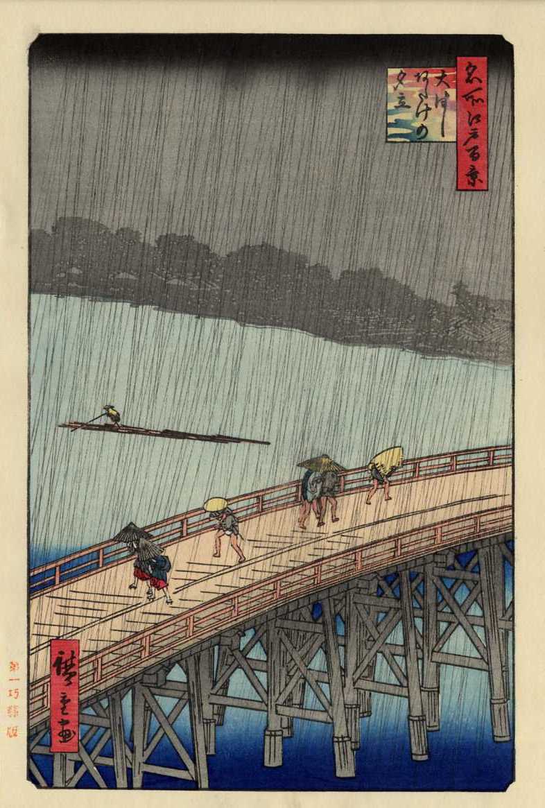 img249 – Ukiyo-world.com – Estampes japonaises