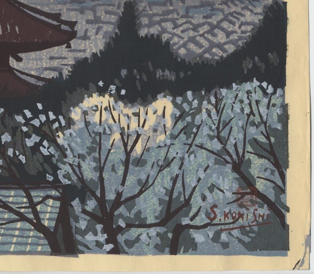 KONICHI-A4 – Ukiyo-world.com – Estampes japonaises