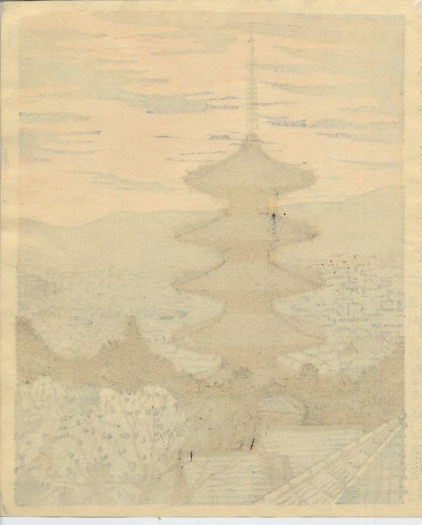 KONICHI-A7 – Ukiyo-world.com – Estampes japonaises